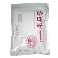 China Zipper Bag Doypack Packaging Machine Pearl Powder Stand Up Pouch Packaging Machine for sale