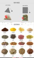 China Chinese Herbal Teabag Packaging Machine 1-8g  Tea Bag Machine for sale
