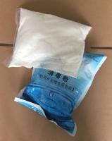 China Disinfectant Powder Washing Powder VFFS Packaging Machine 30-60 Bags/Min for sale