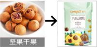 China LC-ZK16-100 Dried Meat Automatic Rotary Pouch Packing Machine 100BPM High Speed for sale