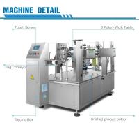 China LC-ZK16-100 Dried Meat Automatic Rotary Pouch Packing Machine 100BPM High Speed for sale