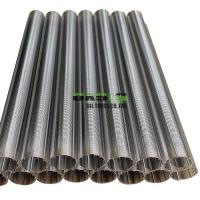 China Customized Wedge Wire Cylinder Screen for High-Performance Filtration Efficiency for sale