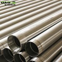 China High Pressure Resistant Continuous Slot Screen For Separating / Filtering for sale