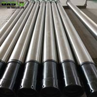 China Stable Performance 12 Inch Pipe Base Screen Stainless Steel 304 Material for sale