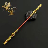 China Classical Gold Hoop Ring Badge Set Black Myth Monkey King Game Collectible for Anniversary for sale