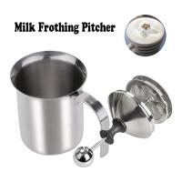 China 800ml Handheld Coffee Milk Blender HomeGoal Stainless Steel Manual Frother with Filter for sale