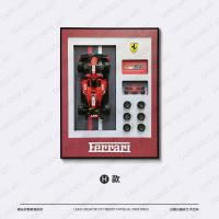 China Stylish Building Block Design for End Custom Sports Cars Wall Display Frame in Office for sale