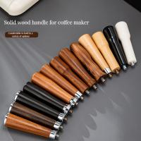 China Solid Wood Handle Coffee Tea Tools with Universal Replacement Bottomless Sour Branch for sale
