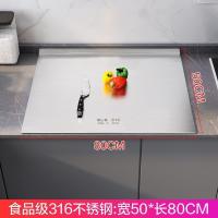 China Conveniently Sized Non-Slip Frosted Acrylic Chopping Blocks for Food Preparation for sale