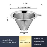China Classic Design Stainless Steel Coffee Drip Filter for Restaurant and Home Brewing for sale
