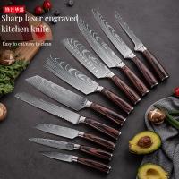 China Stocked Chinese Outdoor Beef Skinning Damascus Kitchen Knife Set with Accessories for sale