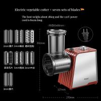 China Electric Grater Machine for Carrots and Foods Hand Vegetable Slicer Fruits Vegetables for sale