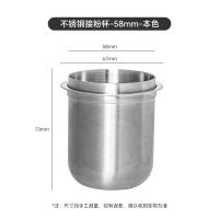 China Crema Dosing Cup Hands Free Stainless Steel Universal Inverted Coffee Powder Cup for Coffee Machine for sale