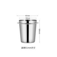 China Coffee Dosing Ring 51/58mm Aluminum Alloy Sniffing Mug Powder Feeder Espresso Tools Cup for sale