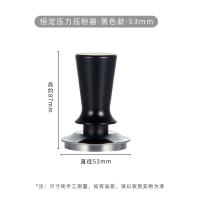 China Utensil Sets 58mm Coffee Tamper with Spring Load and Calibrated Pressure Barista Tool for sale