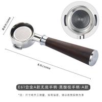 China Directly Supply 58mm Stainless Steel Coffee Portafilter for Coffee Tea Tools for sale