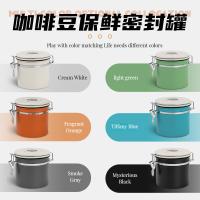 China Food Storage Package Modern 304 Stainless Steel Coffee Can with Breathable Preservation for sale
