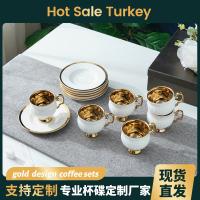 China Release Arabian Design Ceramic Coffee Cups for Coffee Shops Customized Logo for sale