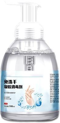 China Disposable Antibacterial 99.9% Efficient 75% Alcohol Hand Sanitizer Gel 500ML for sale