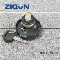 China ISUZU SUZUKI Unventilated 8943601650 8970956862 Locking Fuel Cap for sale