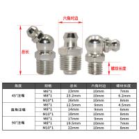China ZIQUN Hydraulic Grease Fittings SAE & Metric Grease Fitting Grease Gun Perfect for Replacing Missing or Broken Zerk Fitt for sale