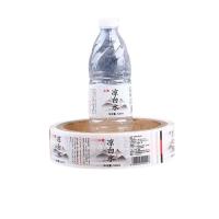 China PETG Printed Heat Shrink Sleeve Labels For Food Container Wrapping for sale