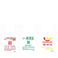 China Recyclable Plastic Vest Style Carrier Bags 30 Micron White Vest Carrier Bags for sale