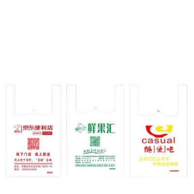 China Recyclable Plastic Vest Style Carrier Bags 30 Micron White Vest Carrier Bags for sale