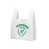 China Food Contact Poly Clear T Shirt Plastic Grocery Bags Polyethylene Vest Style for sale