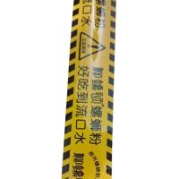 China Printed BOPP Packaging Tape 0.042mm Thickness Custom Color for sale
