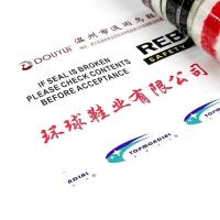 China Logo Printed Clear BOPP Packaging Tape 36 - 65 Micron Thickness for sale