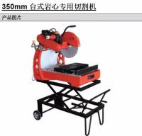 China Wet Steel Blade Core Cut Saw With Cast Aluminum Blade Guard Low Noise for sale