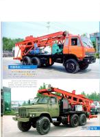 China Sand Mining Drilling Equipment / Diamond Core Drilling Rig 450-2000mm Hole for sale