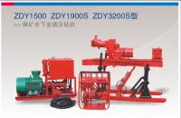 China ZDY 1500 Gas Drainage Drilling Water Exploration Soft Coal Drilling Tunnel In Drill for sale