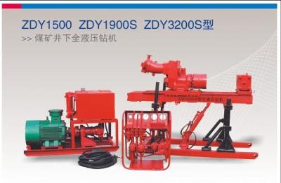China ZDY 1500 Gas Drainage Drilling Water Exploration Soft Coal Drilling Tunnel In Drill for sale