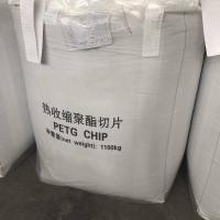 China Weather-Resistant PETG Granules Resin – WS-501 & WS-502 For Long-Term Outdoor Use for sale