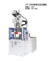 China JINTONG JTT-1600 160T Hydraulic Vertical Injection Molding Machine High Safety Level for Car Spare Parts ABS/PP/PC/PA/PLC for sale