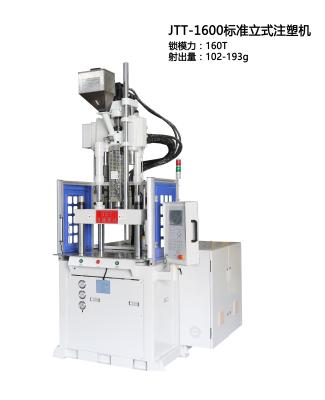 China JINTONG JTT-1600 160T Hydraulic Vertical Injection Molding Machine High Safety Level for Car Spare Parts ABS/PP/PC/PA/PLC for sale