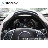 China Chevrolet Camaro 2015-2023 12.3