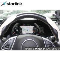 China Chevrolet Camaro 2015-2023 12.3