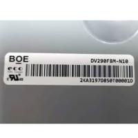 China BOE 29.0 Inch Advertising LCD Bar Screen DV290FBM-N10 1920x540 IPS 51PIN LVDS Interface for sale