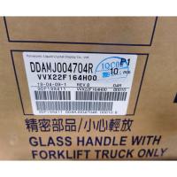 China VVX22F164H00 Lcd Screen Panel 21.5