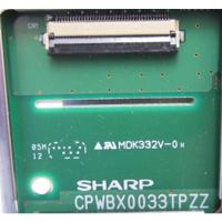 China LQ085Y3DG01 100% original 8.5 inch 800*480 LCD Display Screen for sale
