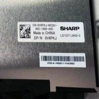 China LQ133T1JW20 13.3 inch 2560*1440 400 cd/m2 LCD Display Screen for sale