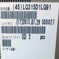 China New LQ315D1LG91 32.0 inch 3840*2160 LCD Screen FOR Digital Signage for sale