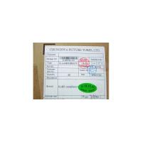 China original 8.0 inch 800*600 CLAA080MB0DCW LCD Screen for Digital Photo Frame for sale