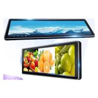 China shelf edge display 24.0 inch ultra wide display wall mounted stretch bar LCD display for sale