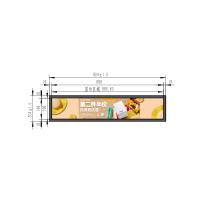 China 35.4 inch stretch LCD strip 1920 * 360 indoor stretch strip display for sale