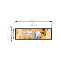 China 37.6 inch advertising stretch strip, closed frame capacitive LCD display, display stretch strip for sale