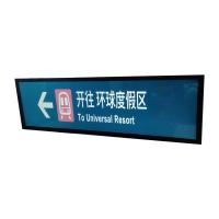 China 37.6 inch advertising stretch strip, closed frame capacitive LCD display, display stretch strip for sale